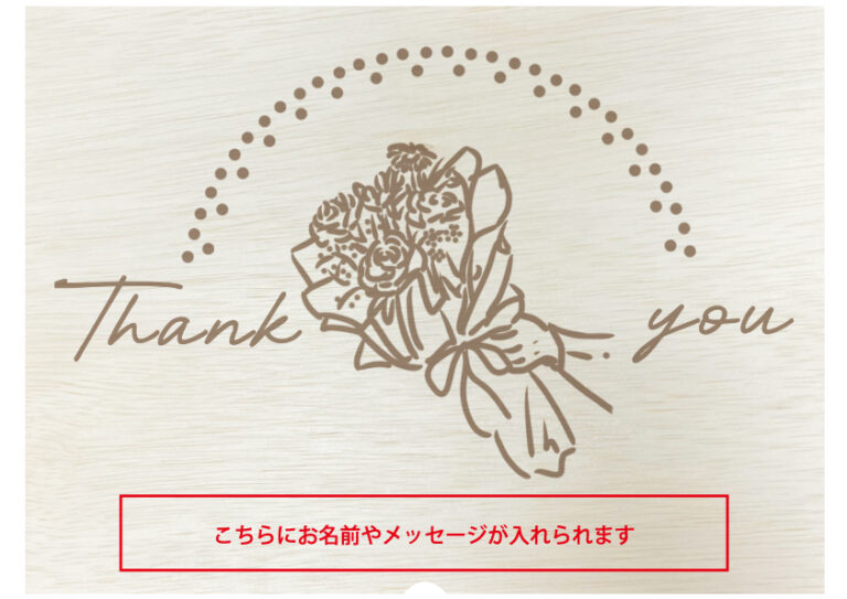 thank you | 焼肉牛兵衛
